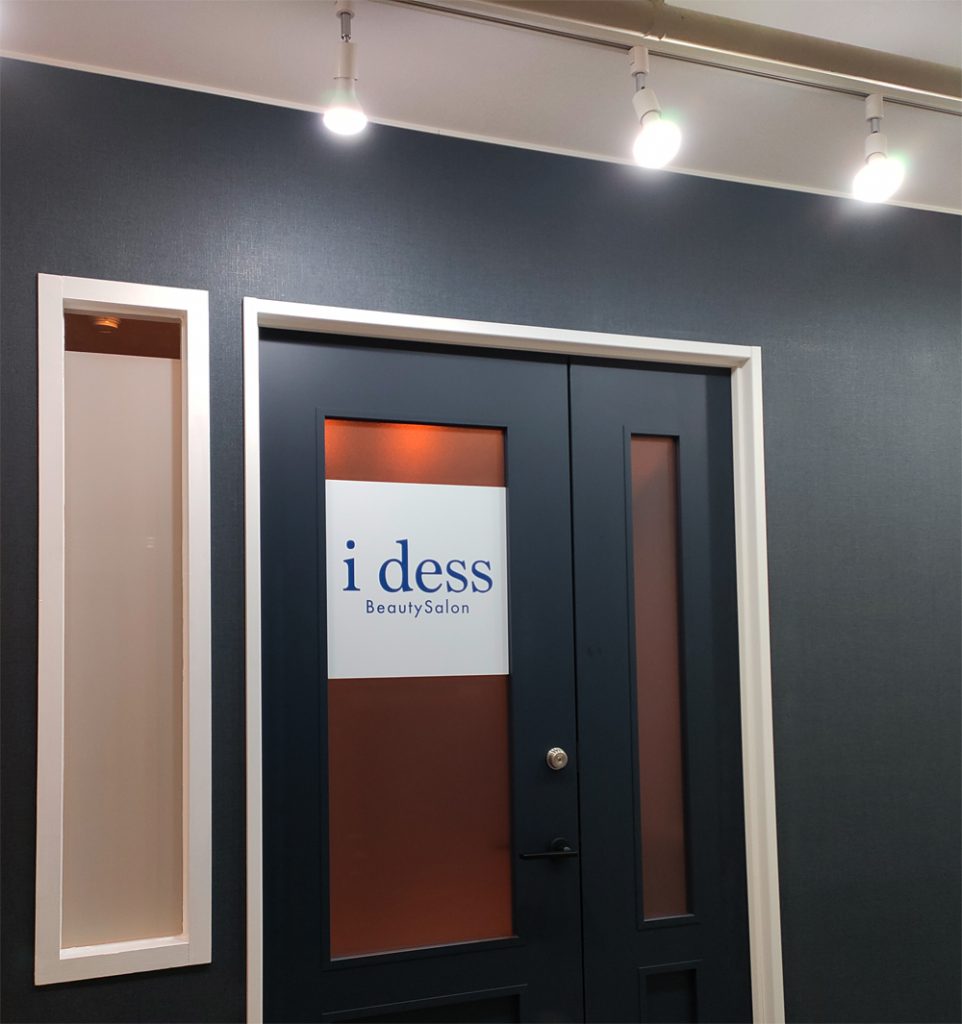 2021.9.3 瑞穂区下坂町にMen’s Beauty Salon idess 新規オープン！ | i dess Beauty Salon ...
